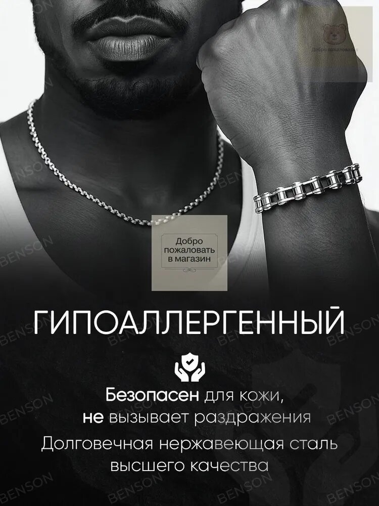 Браслет, серебристый — фото 1