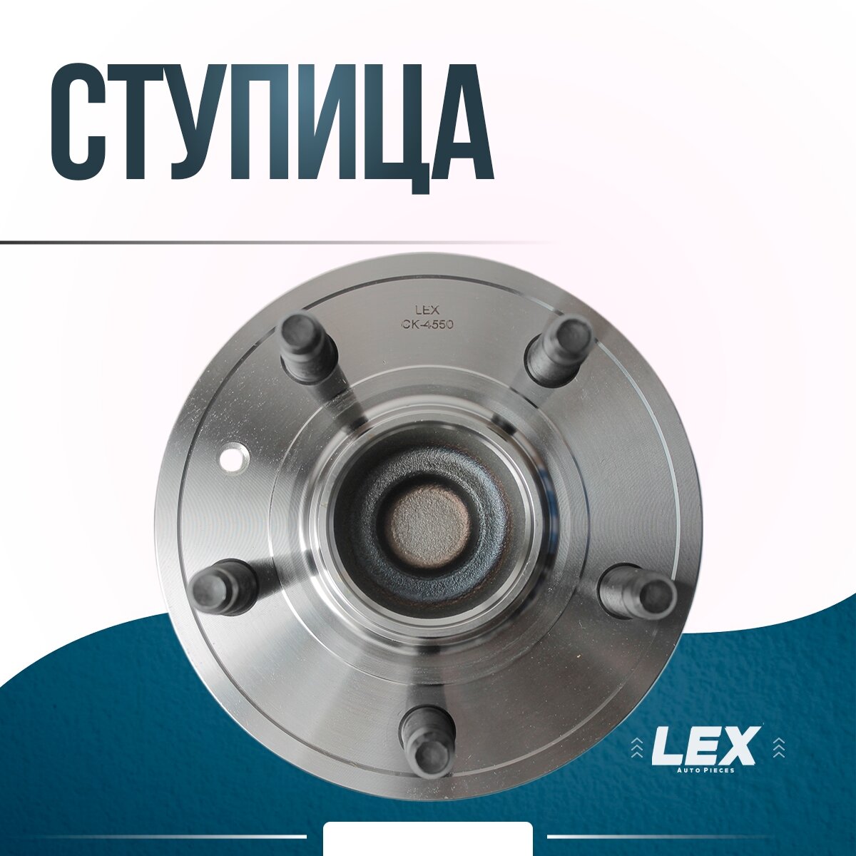 Ступица передняя в сборе TESLA Model S