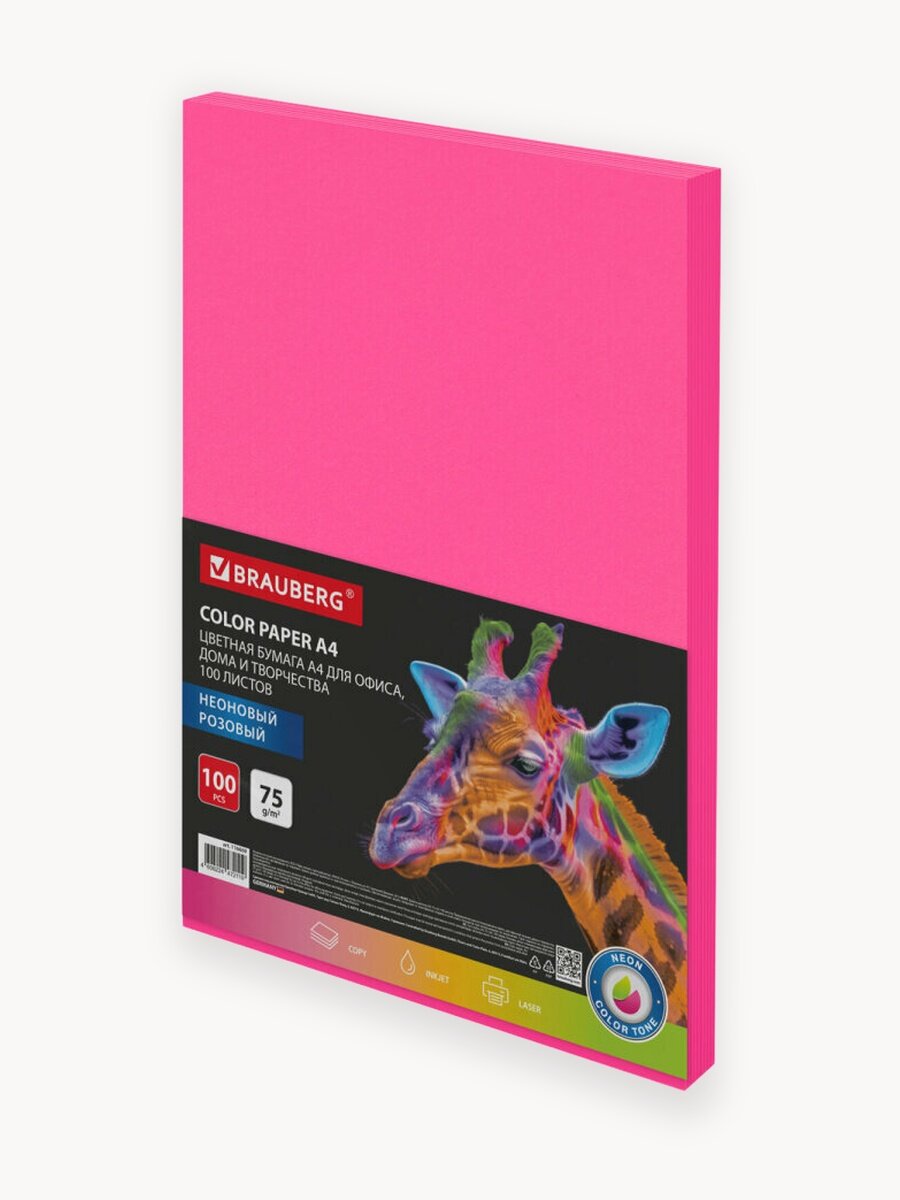 Цветная бумага для принтера, школы А4 розовая набор 100 листов, двусторонняя для печати, оригами, скрапбукинга 75 г/м2, Brauberg, 116669