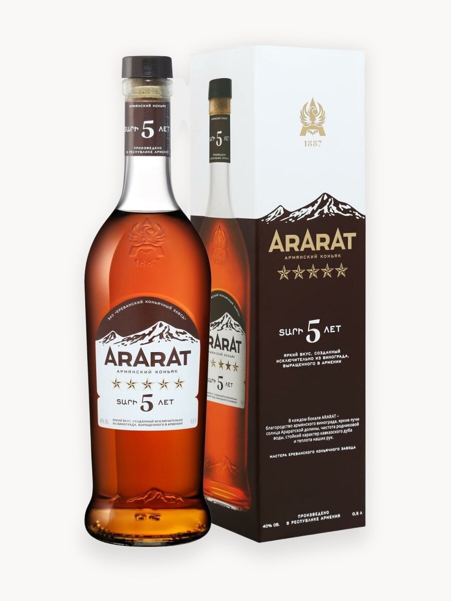 Коньяк арарат 5 лет в подарочной упаковке 0.5 л. Армения