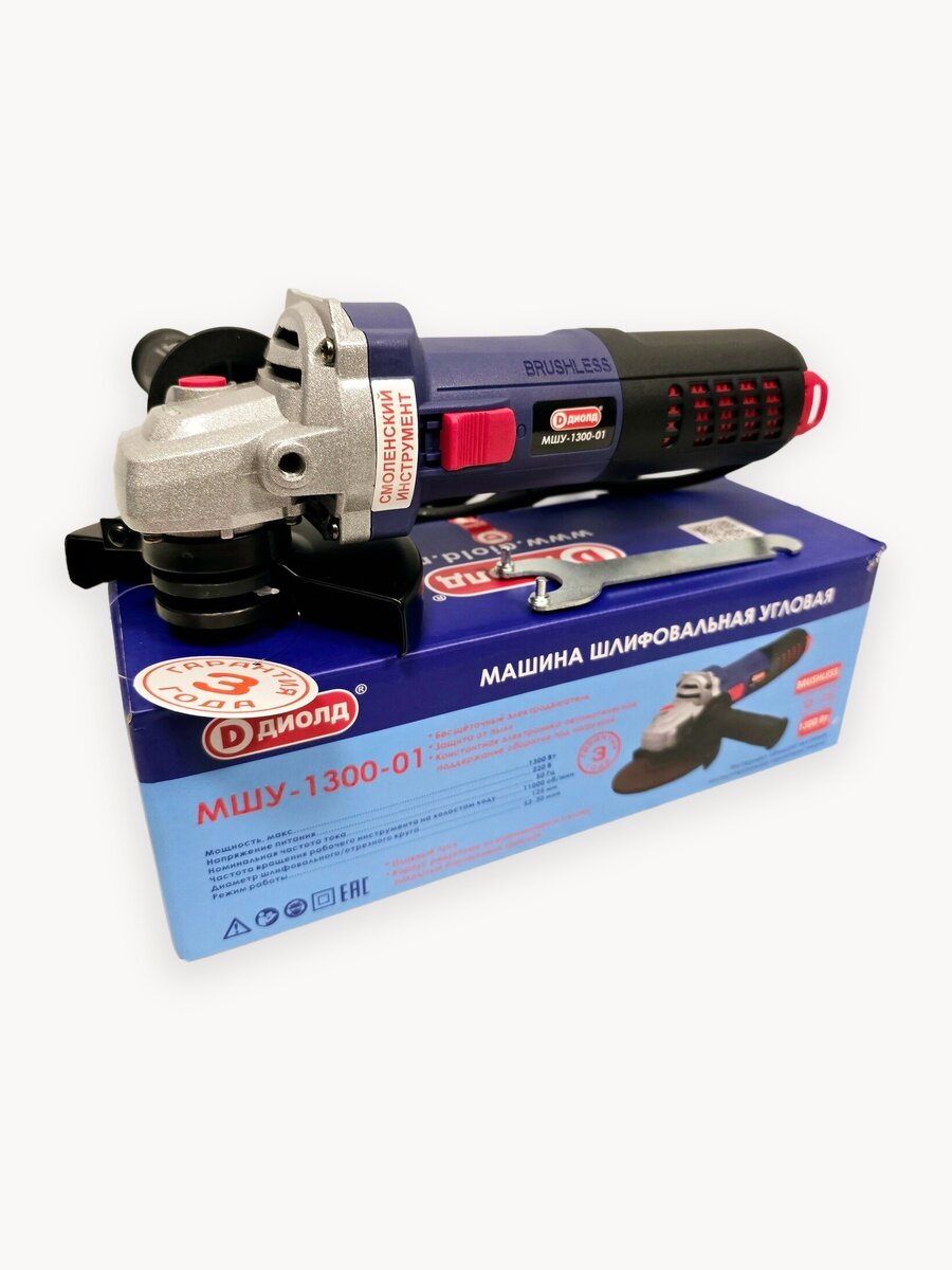 Ушм болгарка бесщеточная Диолд мшу-1300-01, 1300Вт, 125мм