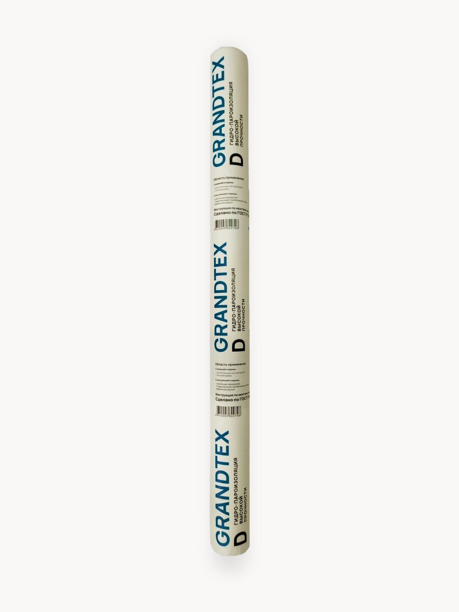 Гидро-пароизоляция высокой прочности GRANDTEX -D 70 м2. Гидроизоляция, пароизоляция