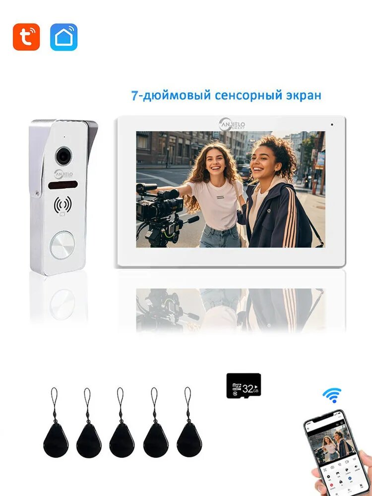 7-дюймовый видеодомофон с сенсорным экраном, IC-картой и системой видеонаблюдения и контроля доступа
