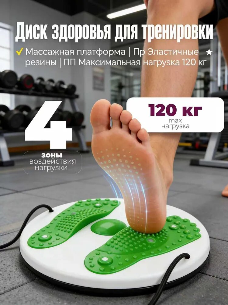 Мини-тренажер HI1M5ZE3TU3CW7HZ1HL9-BRQ6LH