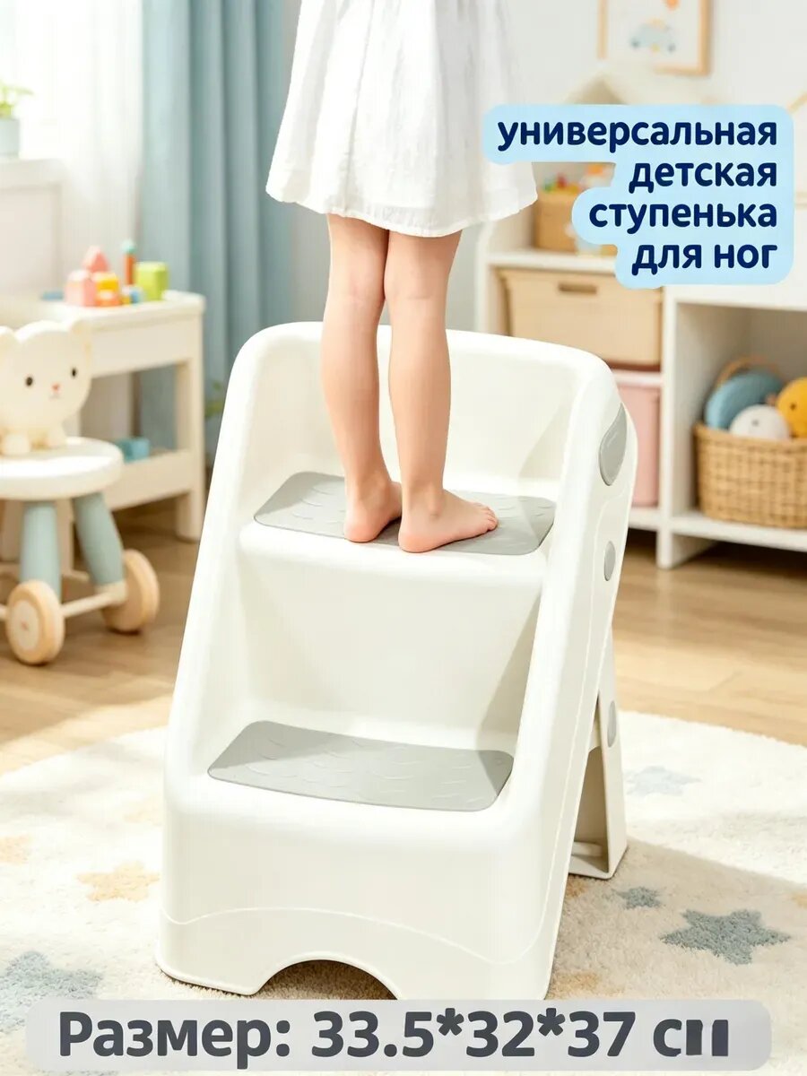 Ступень для бассейна пластик