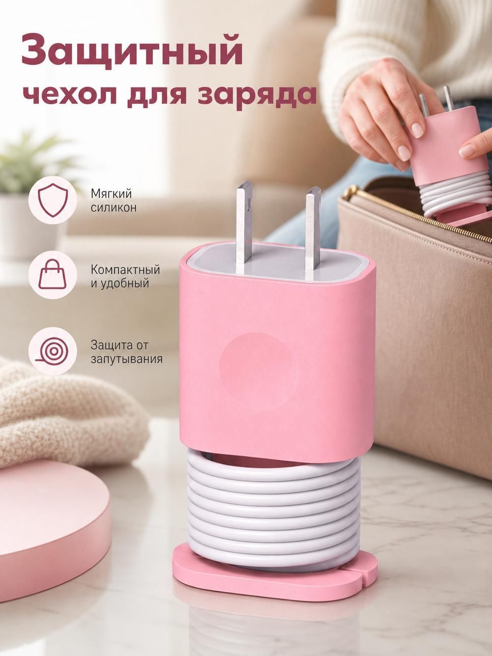 Хранение кабеля