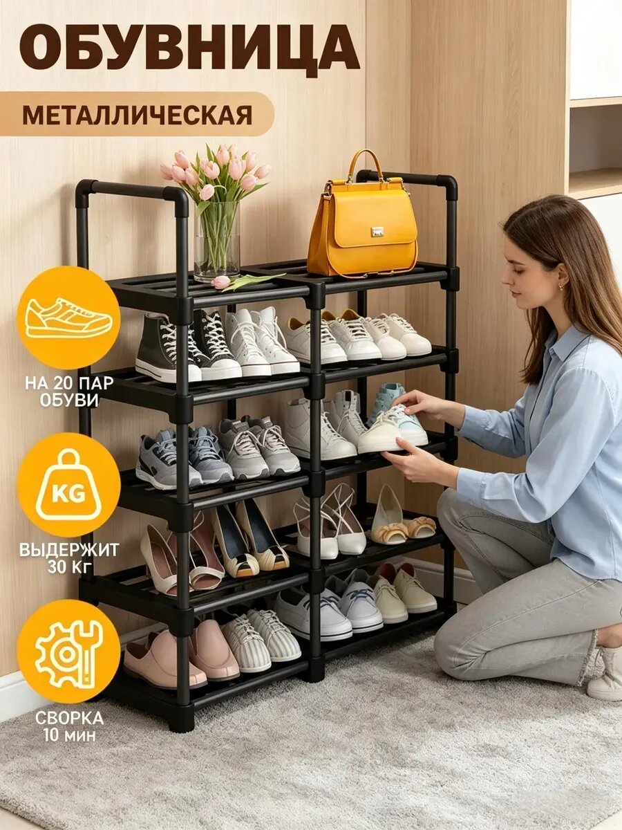 Обувница в прихожую, тумба в прихожую