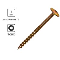 Шуруп конструкционный для деревянного домостроения с пресс-шайбой 8x100 - 5 шт.