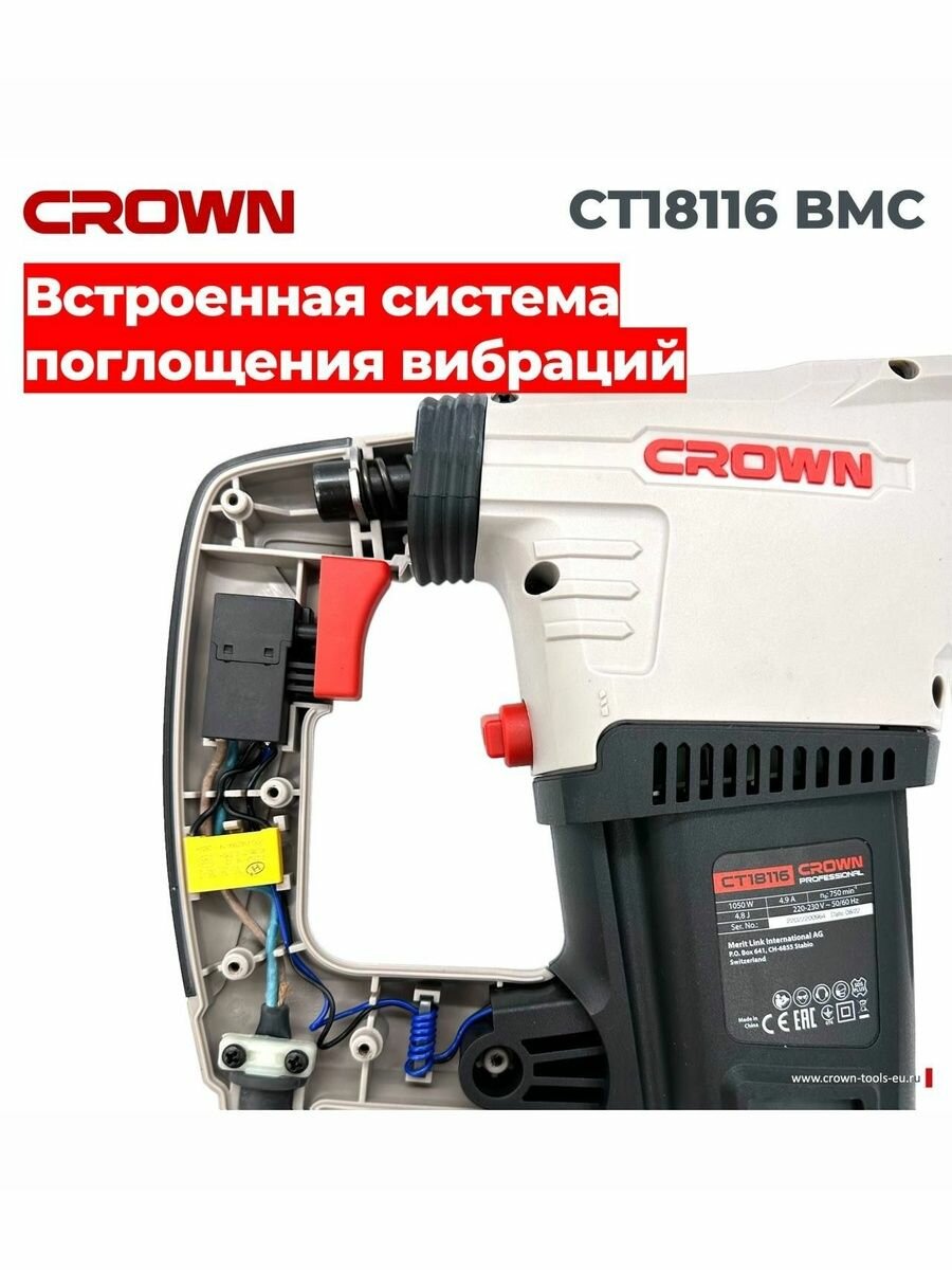 Перфоратор CROWN CT18116 BMC — фото 1