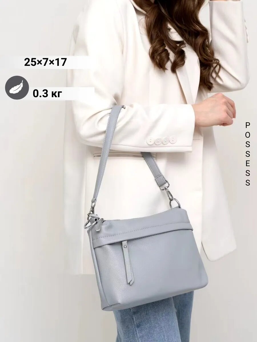 Сумка кросс-боди