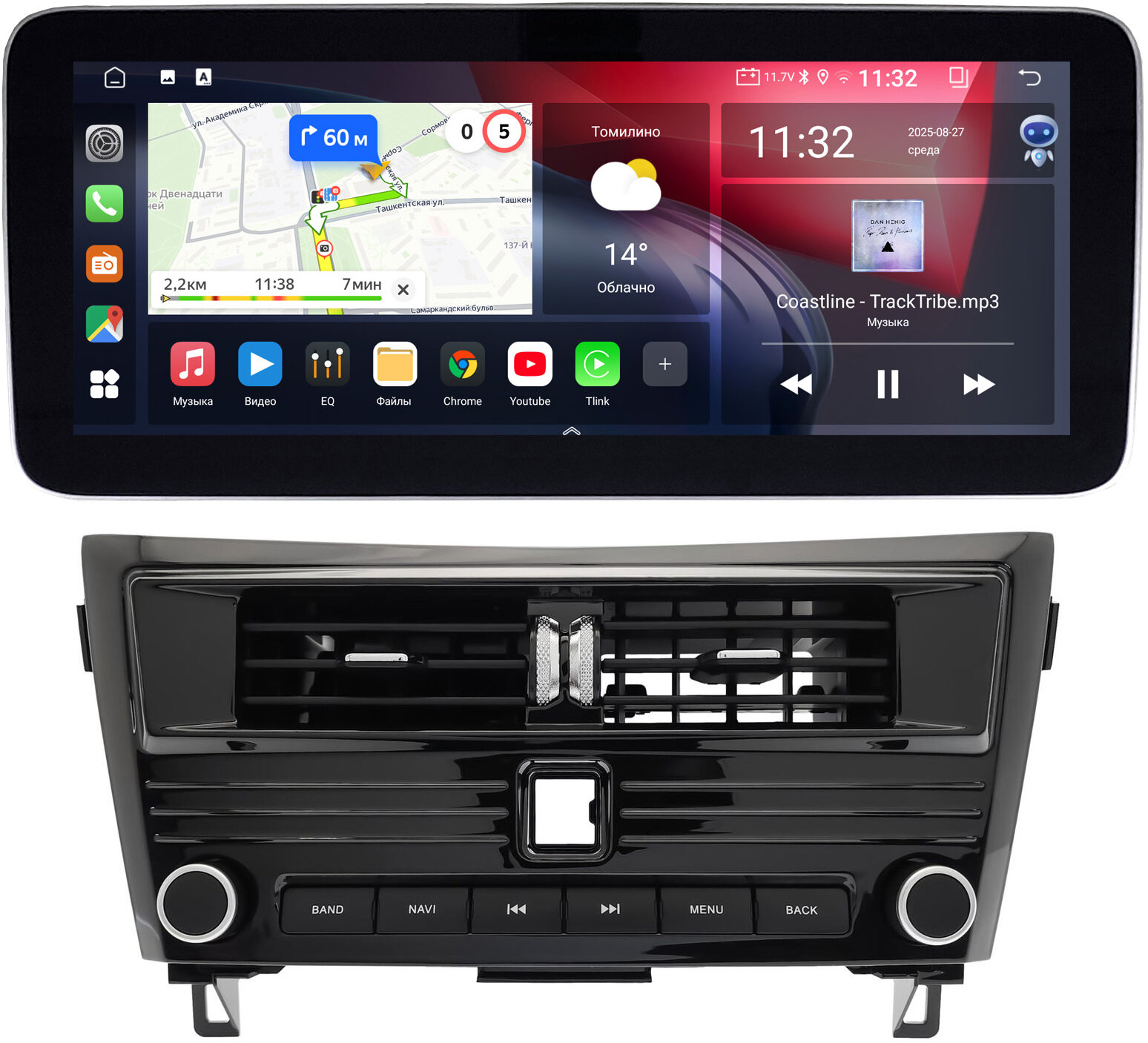 Штатная магнитола Nissan Qashqai 2, X-Trail (T32) 2013-2022 (авто с 1 камерой, без NAVI, без кругового обзора) 12.3 дюйма Canbox GT1232-3109 Android 1