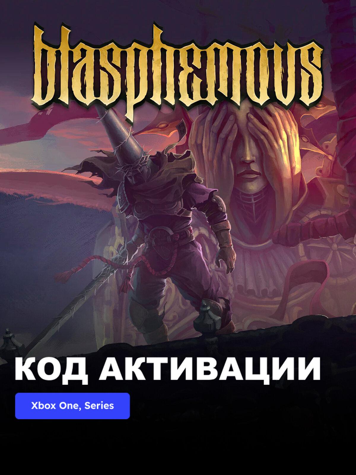 Игра Blasphemous Xbox One, Series X|S электронный ключ США, русские субтитры и интерфейс