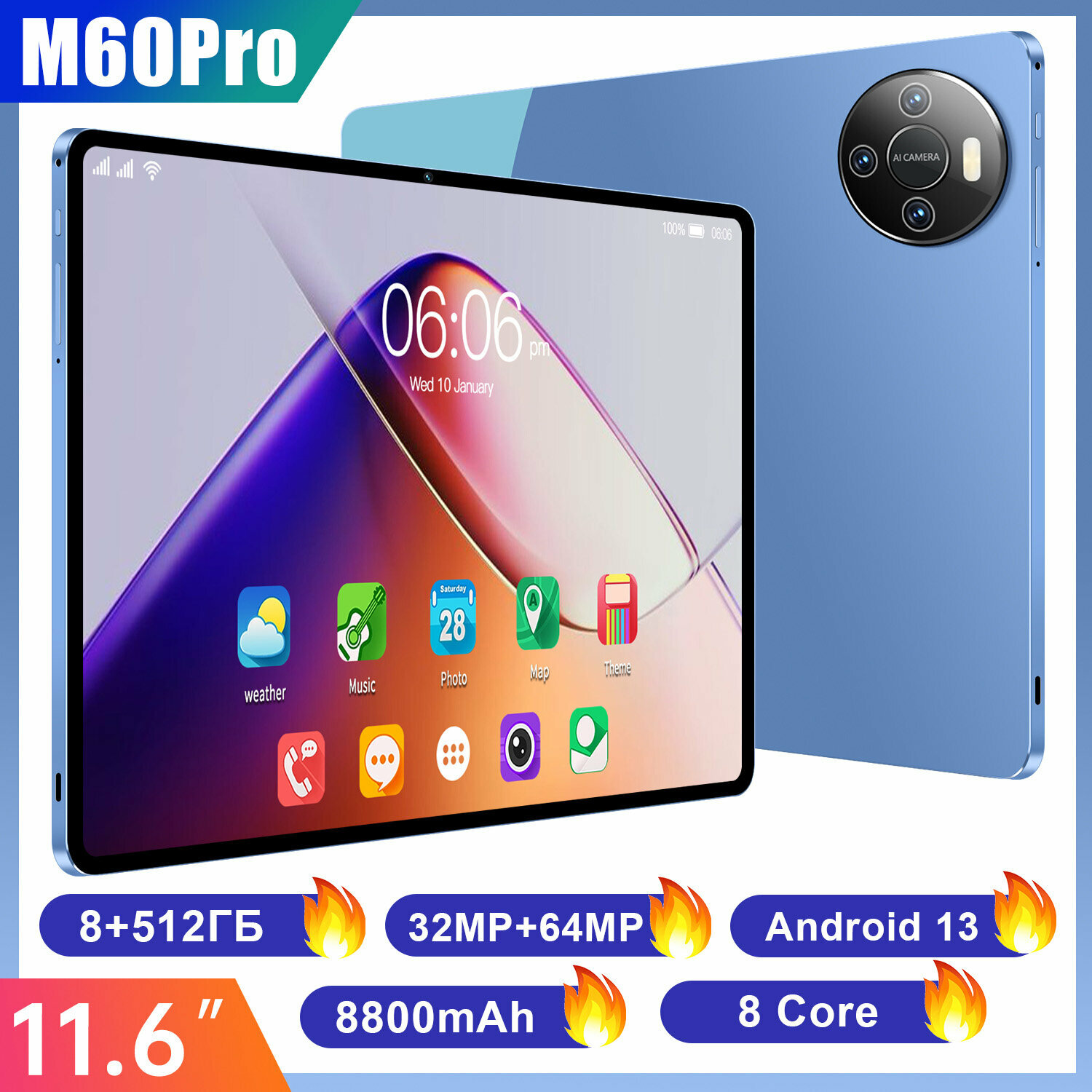 Планшет Alldocube "M60 Pro", 11.6", 8ГБ, 512ГБ, IPS, Android 13, клавиатура, серебристый
