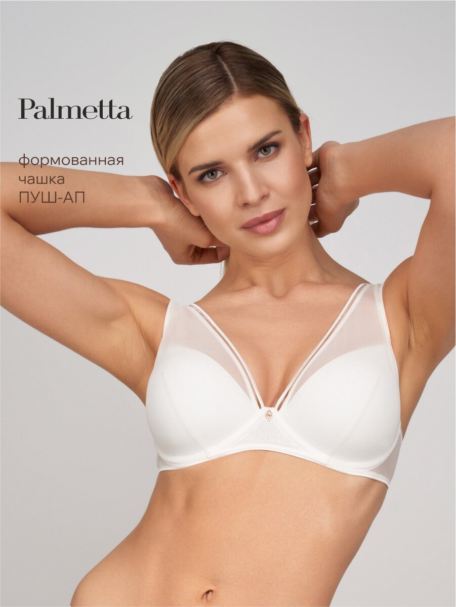 Бюстгальтер Kristy