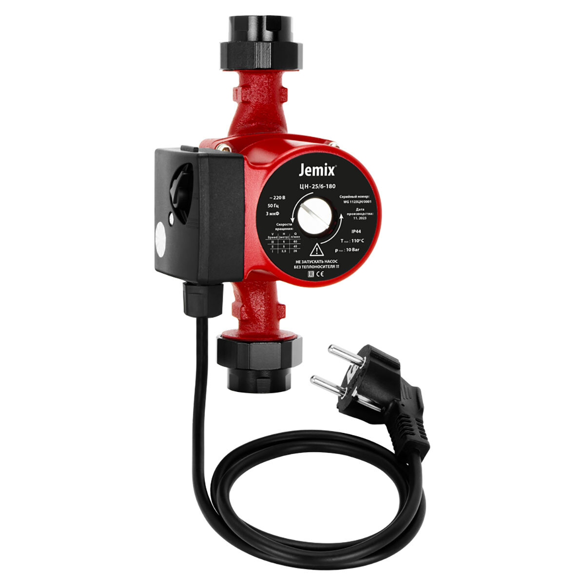 Насос циркуляционный "Jemix" ЦН-25/6-180, 100/70/44 Вт, красный