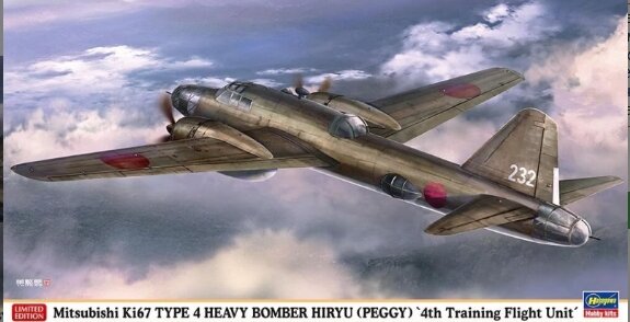 02470 Hasegawa Самолет Mitsubishi Ki67 Type 4 Hiryu (Peggy) '4th Training Flight Unit'1/72