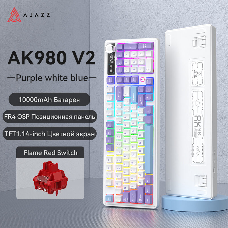 Механическая клавиатура AJAZZ AK980 V2, трехрежимная RGB с экраном, ось flame red (фиолетовая, белая и синяя)