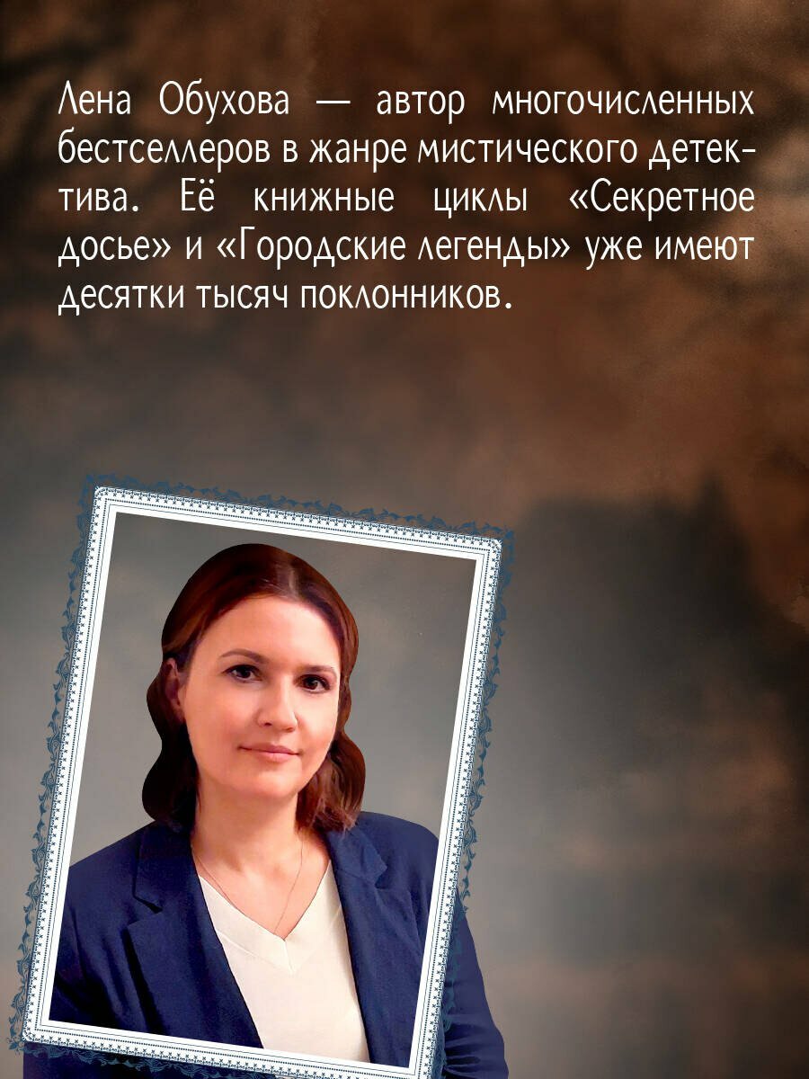 Джутовая маска — фото 1