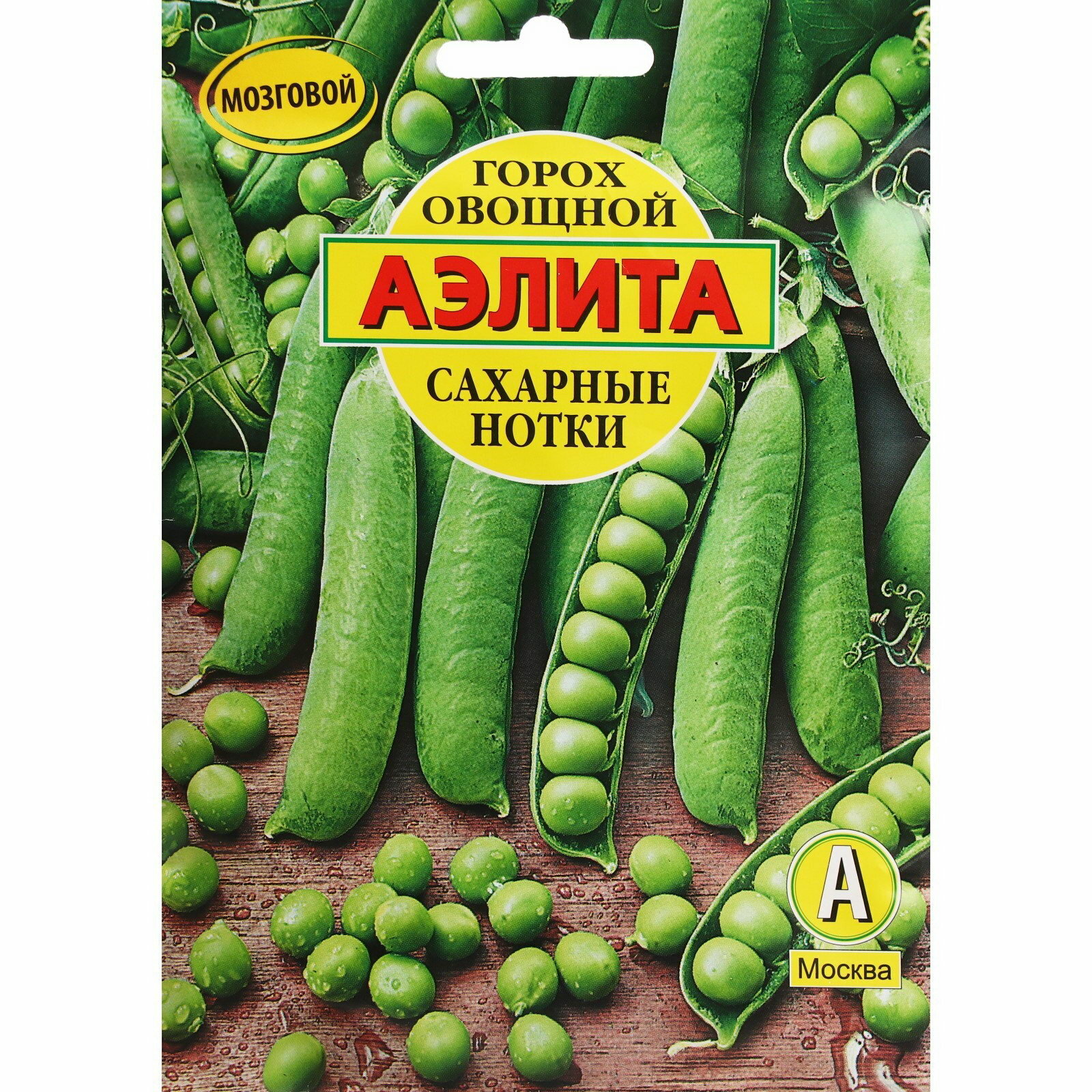 Семена Горох овощной "Сахарные нотки", лущильный, 25 г, "Аэлита"