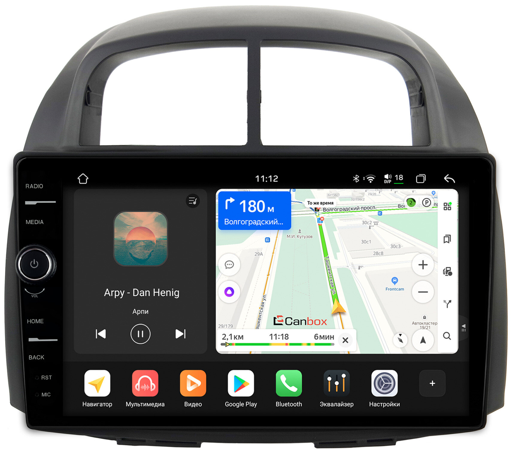 Штатная магнитола Toyota Passo (C10) 2004-2010 Canbox PRO-Line 7871-1075 на Android 13 (4G-SIM, 6/128, DSP, QLed)