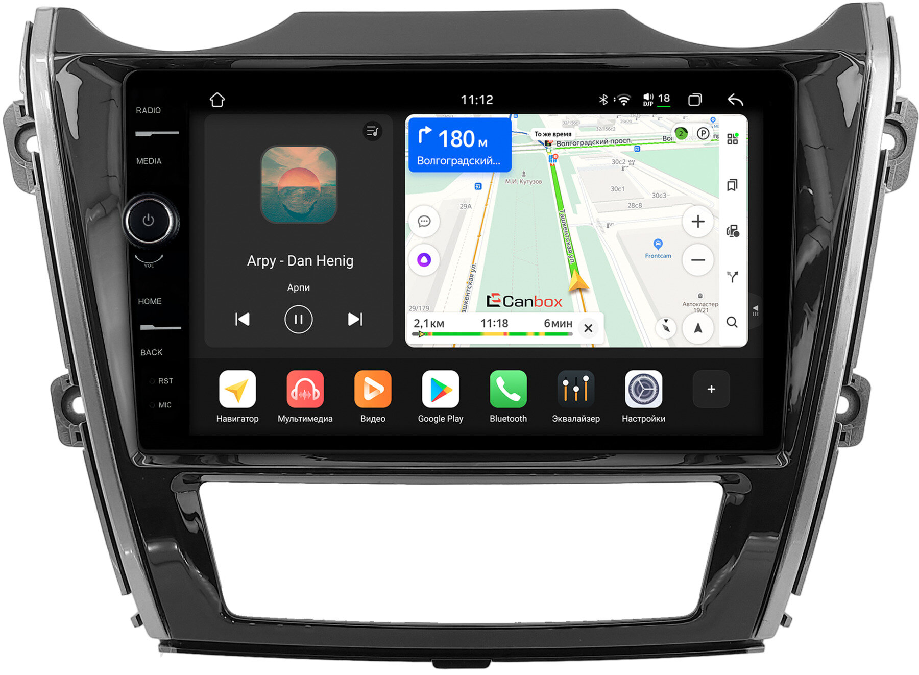 Штатная магнитола Dongfeng DF6 2022-2024 Canbox PRO-Line 7873-10-1015 на Android 13 (4G-SIM, 12/256, DSP, QLed)