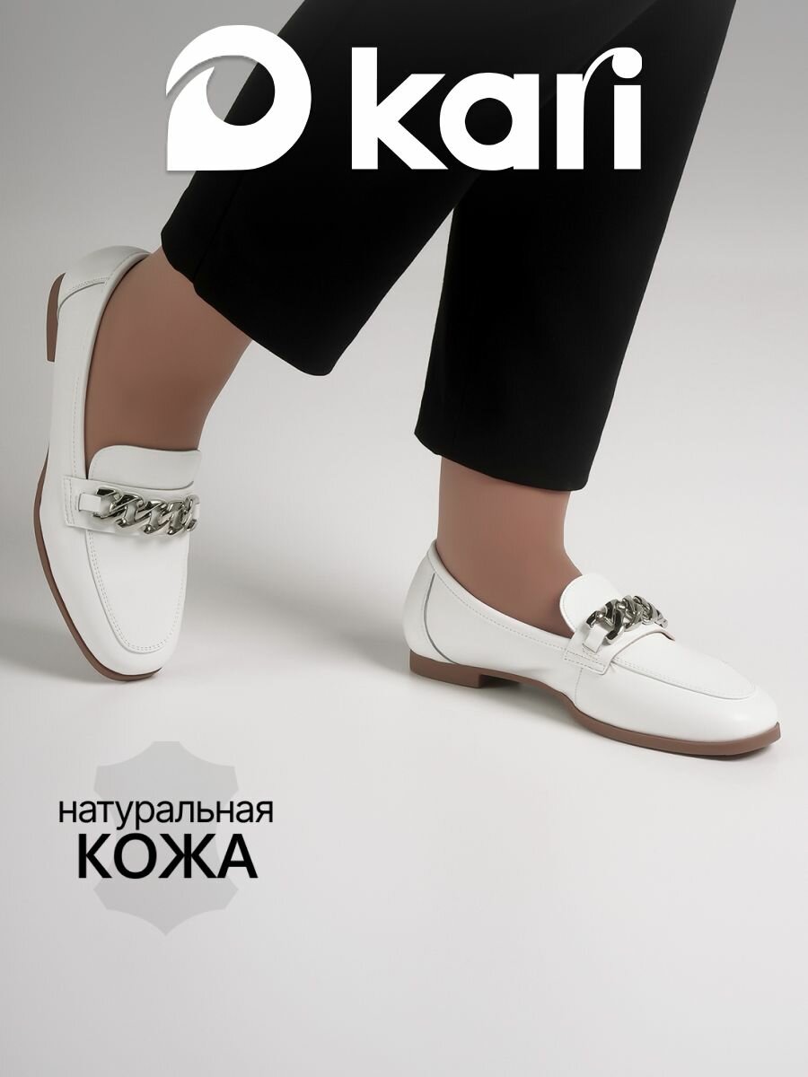 Лоферы Осень-зима 2025