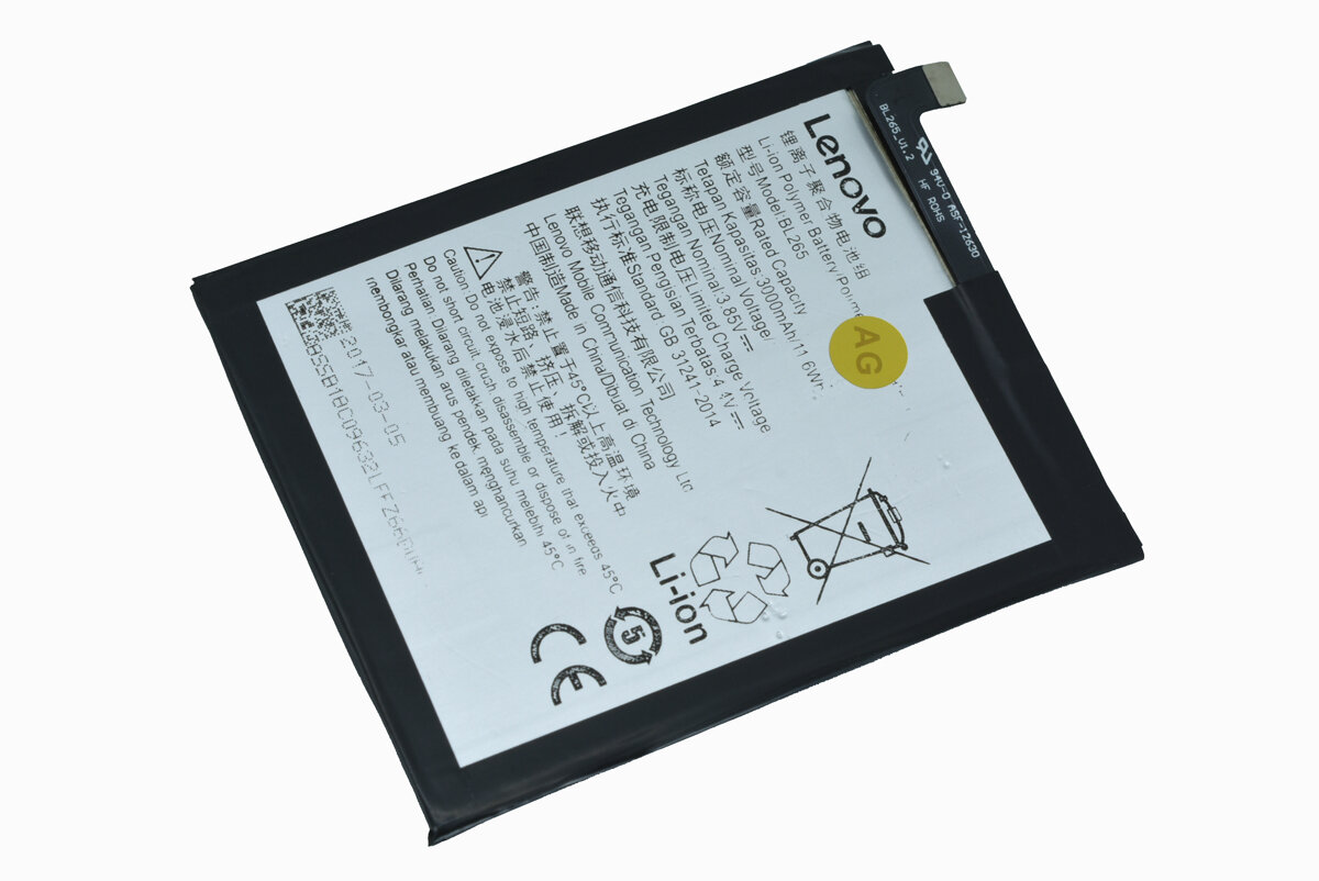 Аккумулятор для Lenovo BL265 Moto M 3000 мАч Premium