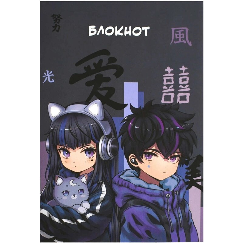 Блокнот 120х185мм,40л, кибер аниме точка, мягкий переплёт, софт тач/69622