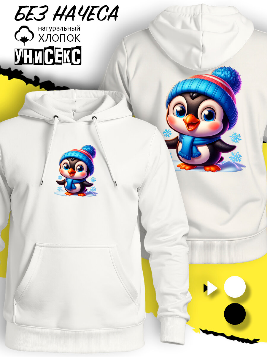 Худи Толстовка свитшот пингвин