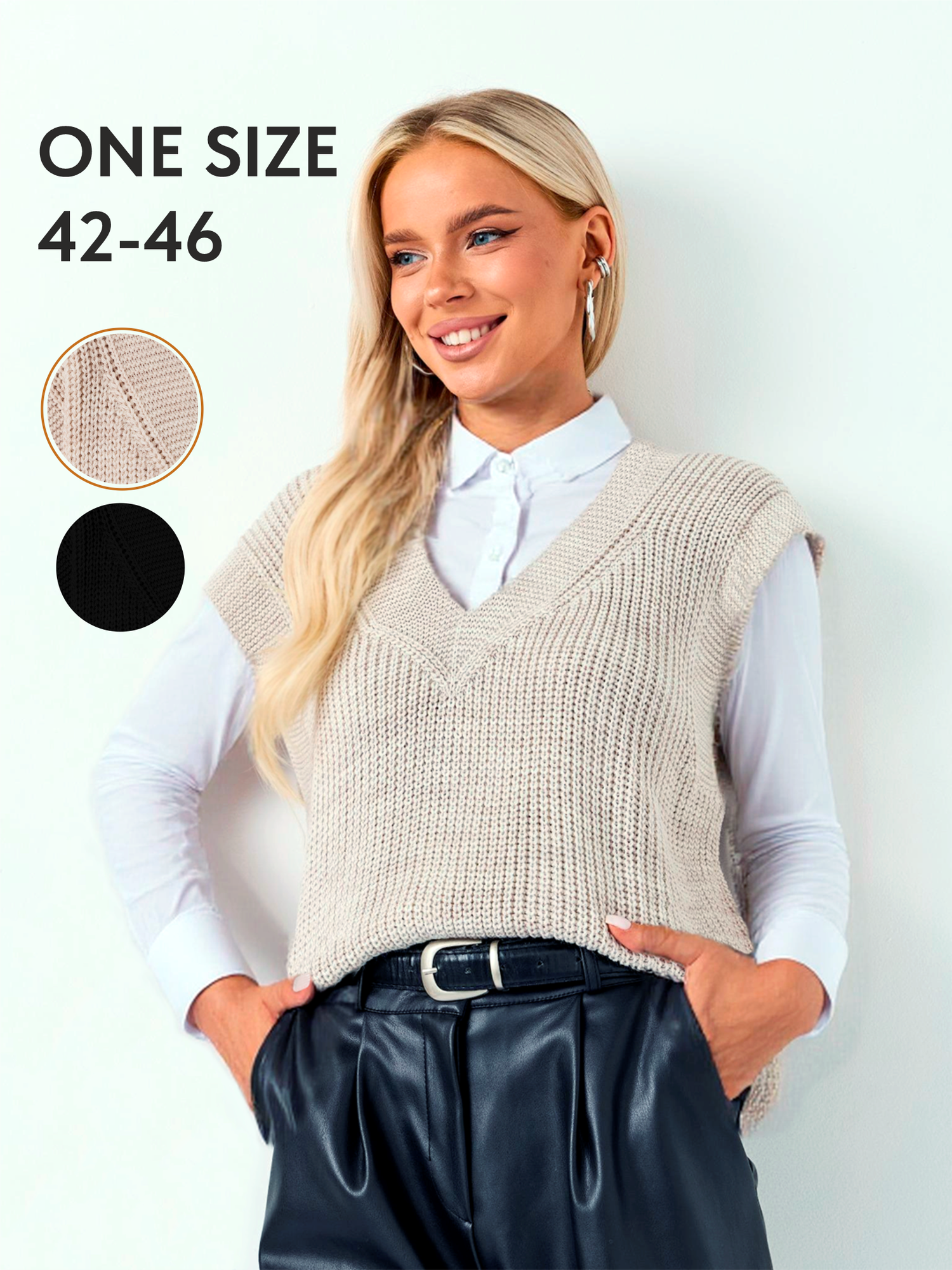 Костюм спортивный