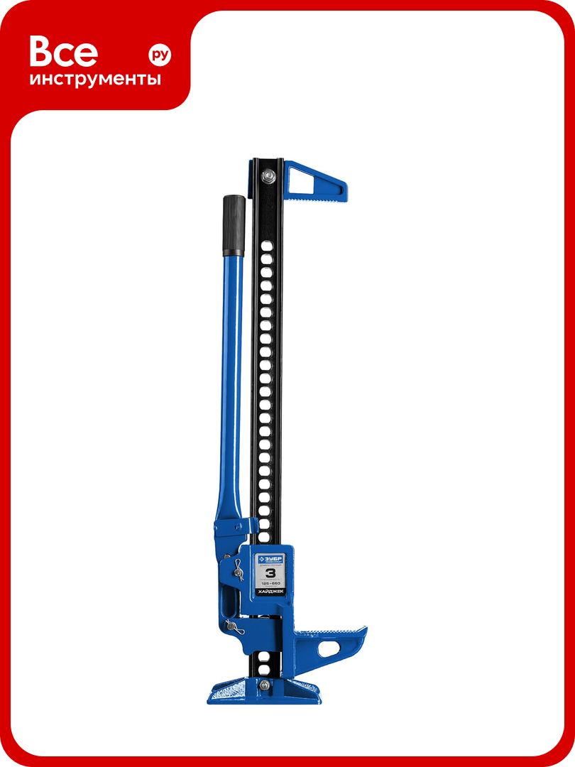 Реечный механический домкрат 3т, 125-660мм ЗУБР Хай-джек 43045-3-070_z01, металлический, 660 мм