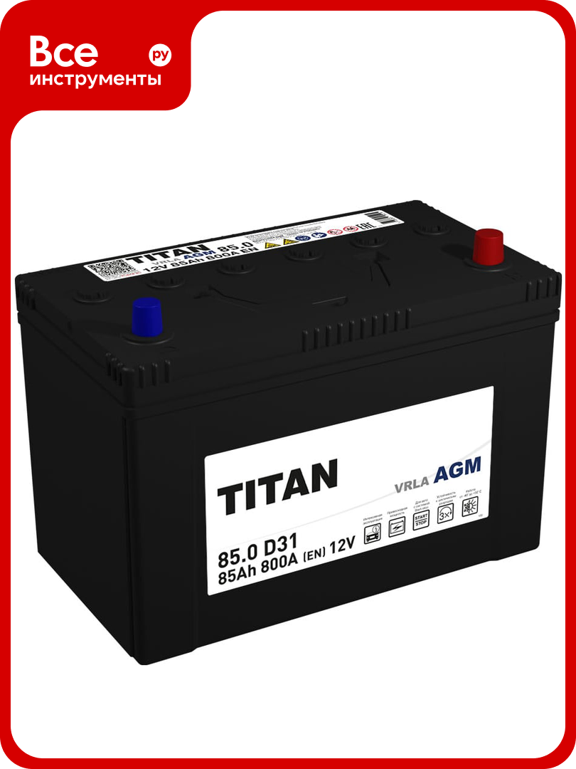 Аккумулятор TITAN AGM с обратной полярностью, VRLA технология, высокоёмкостный для легковых и грузовых автомобилей