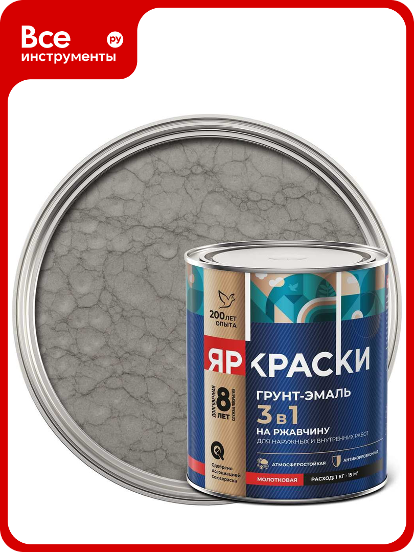 Грунт-эмаль, ярославские, ярославские краски яркраски на ржавчину 3 в 1 молотковая серая, банка 0,75 кг 221205