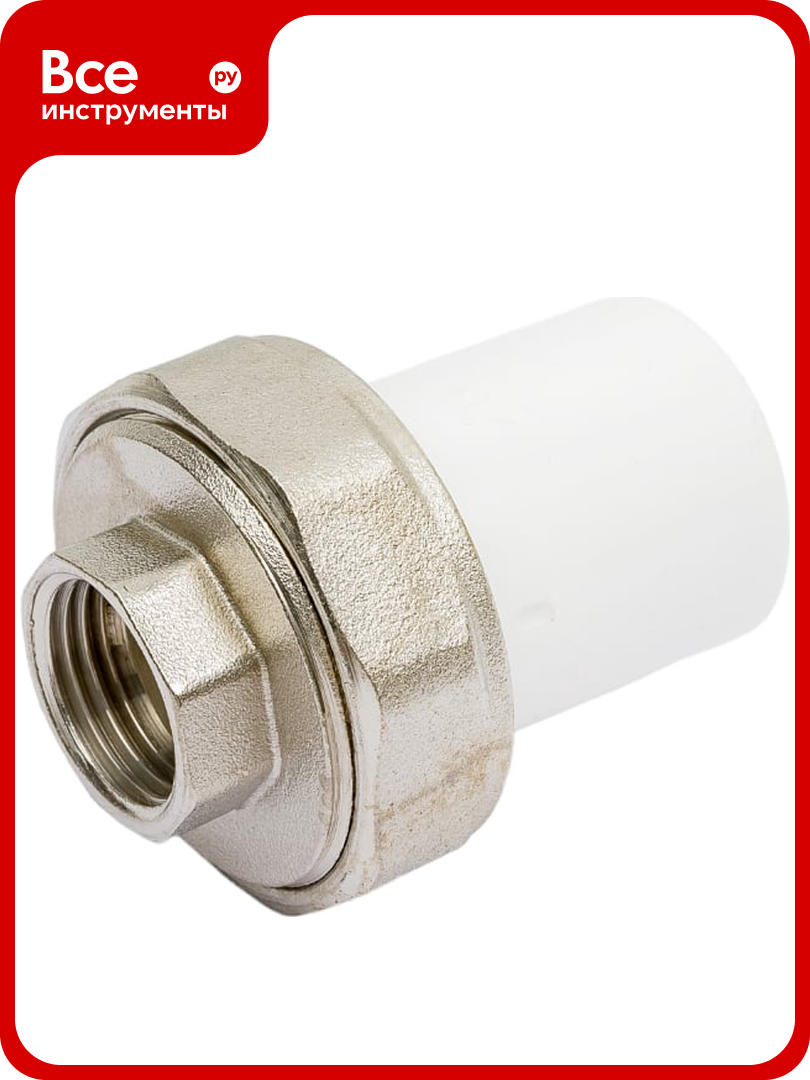 Комбинированная разъемная муфта РВК ПП D32-1/2 ВР 020535