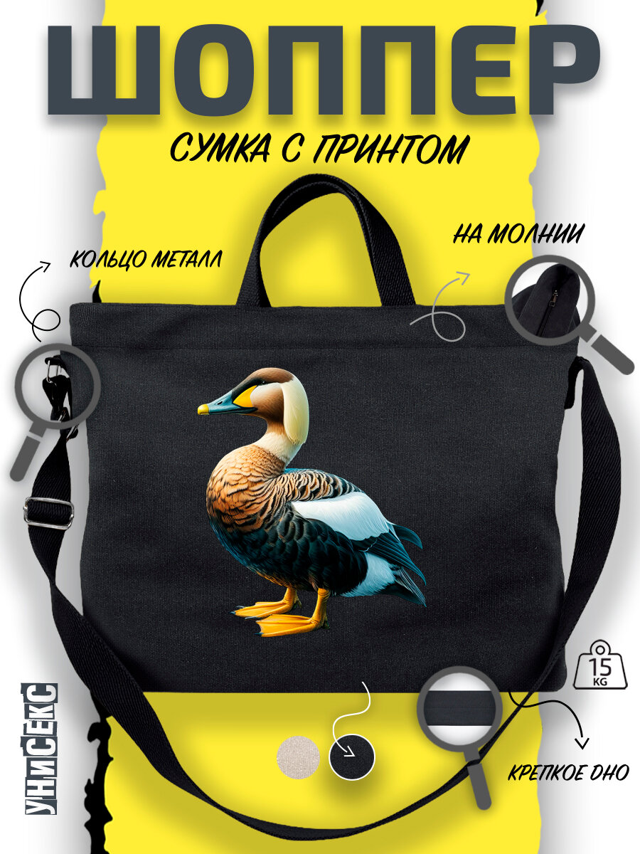 Сумка  шоппер y2k через плечо с уткой