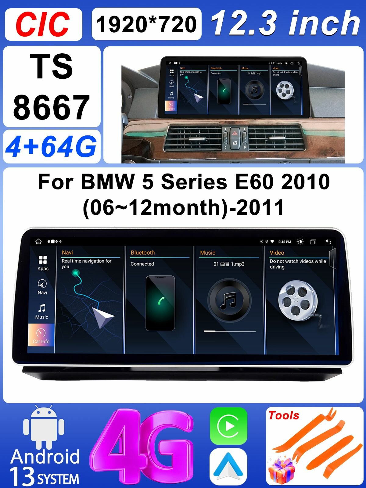 Магнитола для BMW 5 Series E60 2010-20110612 month)(CIC system)), Автомобильное радио с экраном, Вызывающий абонент /Android auto