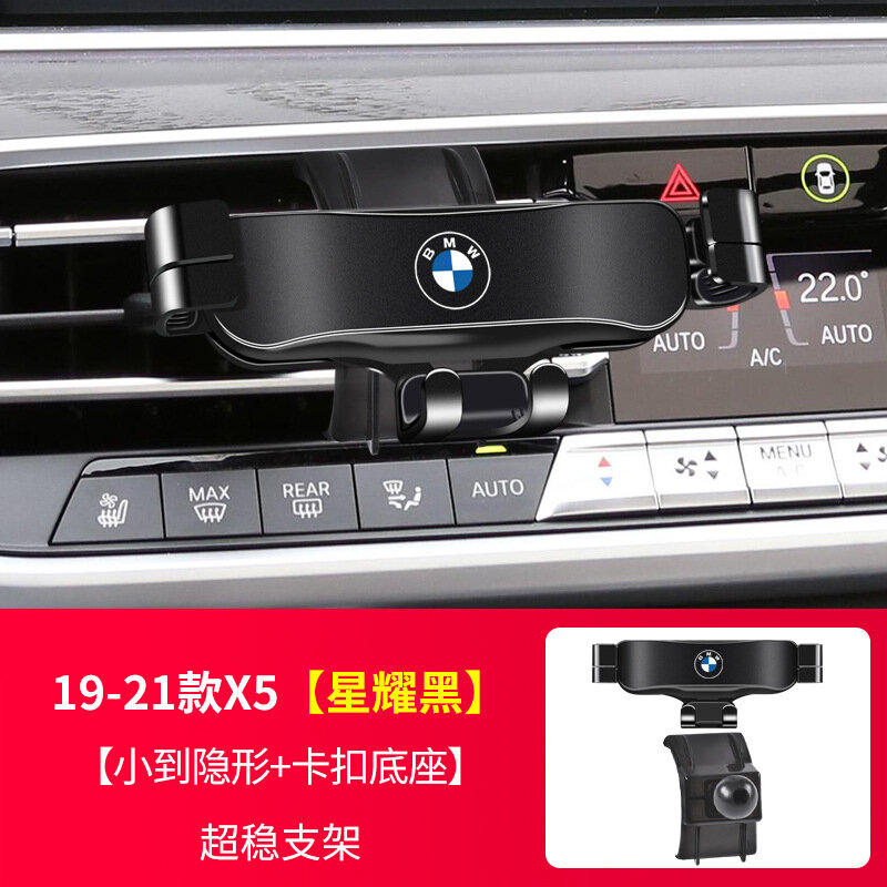 Держатель мобильного телефона, для BMW 1/3/5/7 серии, цвет Xingyao Black