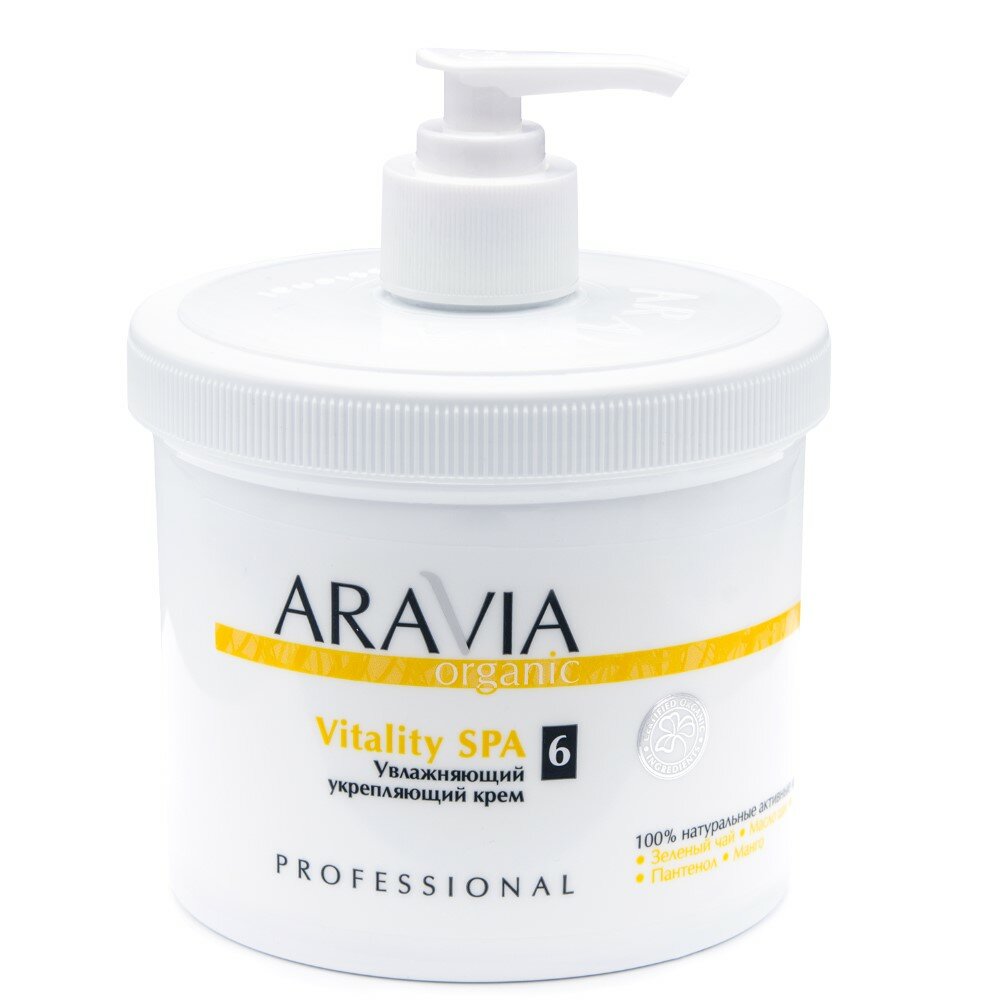 Aravia organic крем для тела увлажняющий укрепляющий viitality spa 550 мл