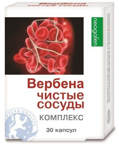 Вербена-чистые сосуды комплекс 30 шт. капсулы