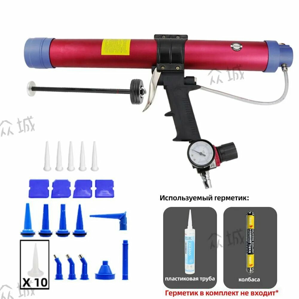 HIFESON Пистолет для герметиков пневматический, 600 мл, Закрытый