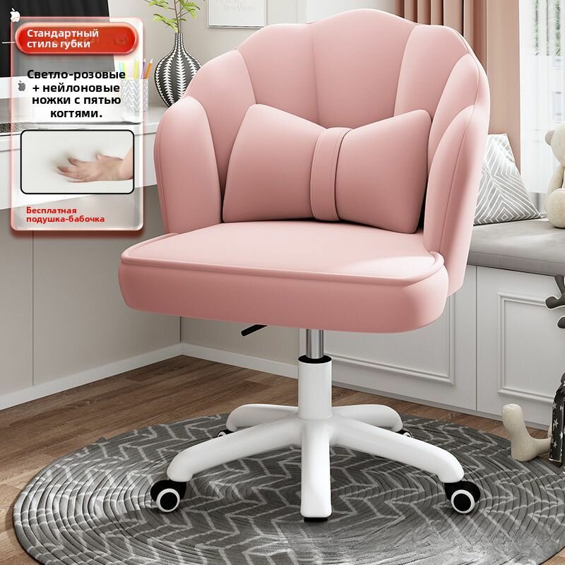 Специальное кресло для макияжа девочек, Игровое компьютерное кресло