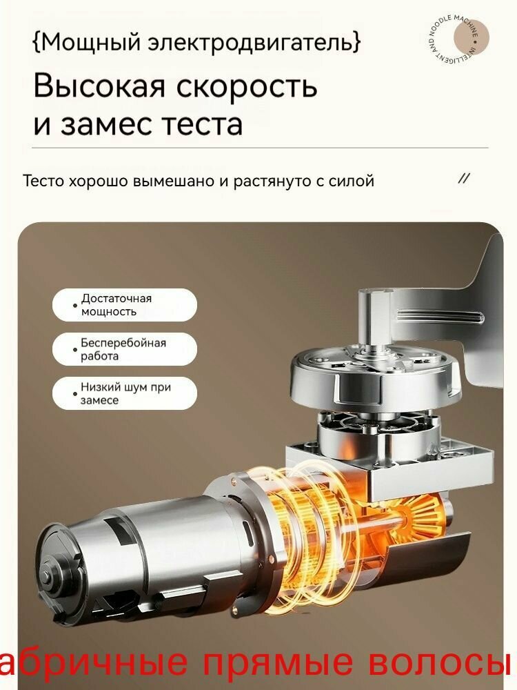 Миксер кухонный — фото 1