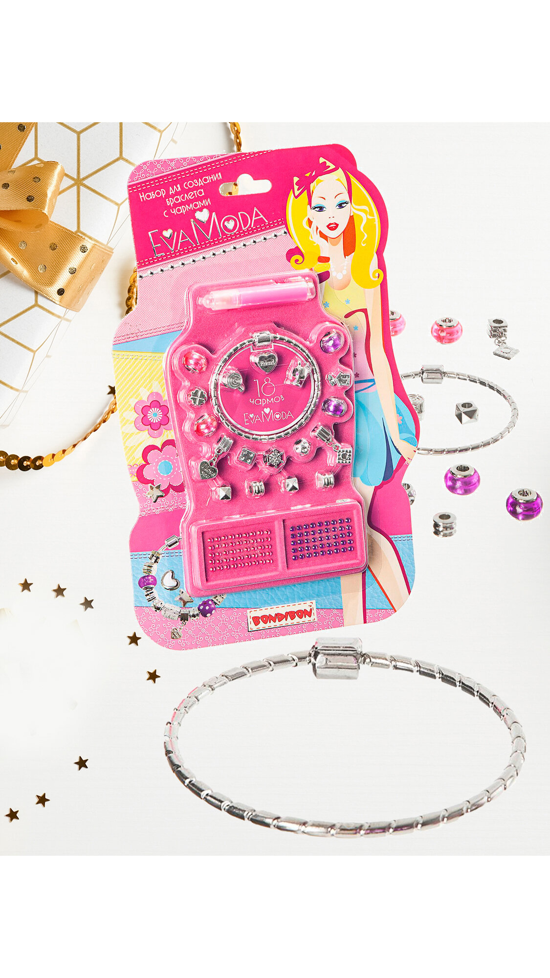 Набор для создания браслета Bondibon Eva Moda 18 чармов