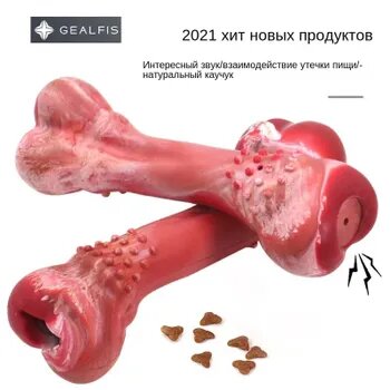 Игрушки для домашних животных, коренные зубы, устойчивая к укусам резина, имитация костей