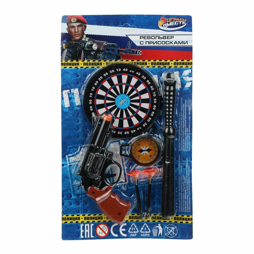 Игровой набор оружия - пистолет с присосками "Полиция" Играем Вместе E885-H40265-R