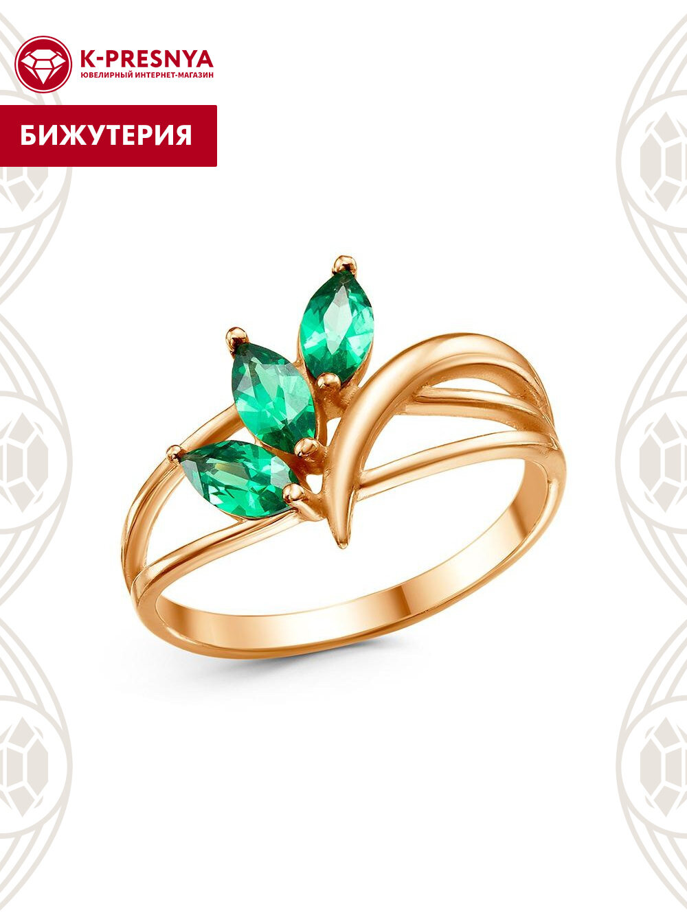 Кольцо, шпинель синтетическая