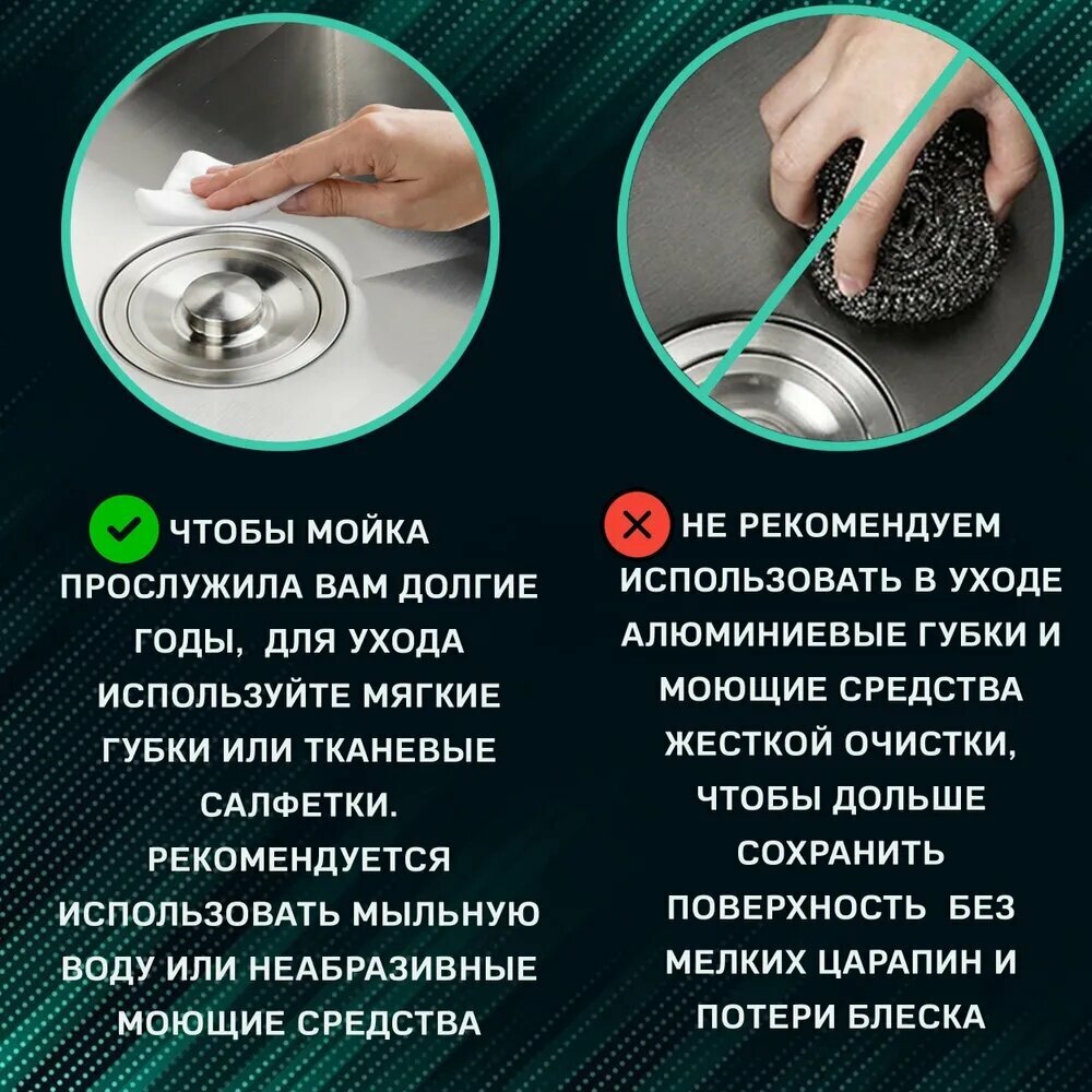 Мойка — фото 1
