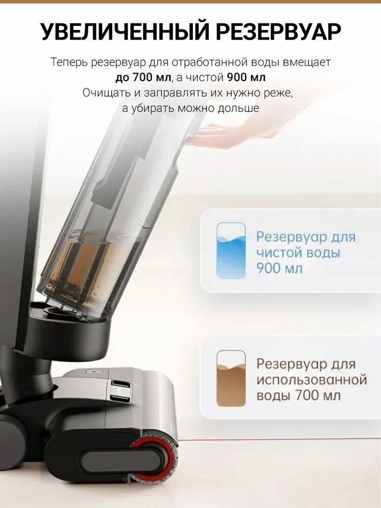 Поломоечная машина — фото 1