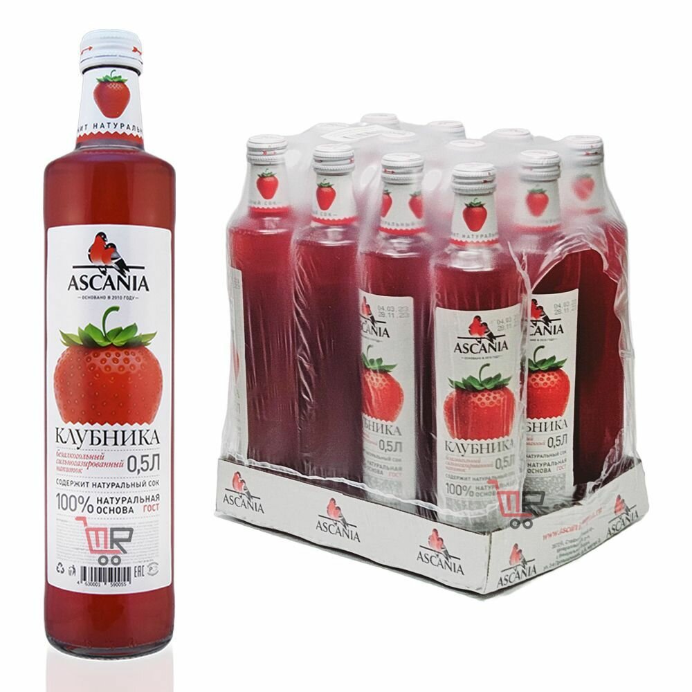 Лимонад Аскания "ASCANIA" Клубника 0,5 л, 12 шт.