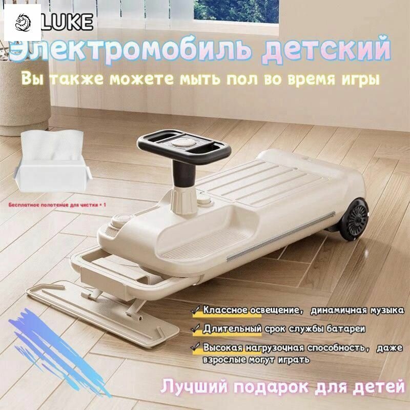 Детский электромобиль-полотер с функцией уборки картинговый дизайн для детей от 3 лет